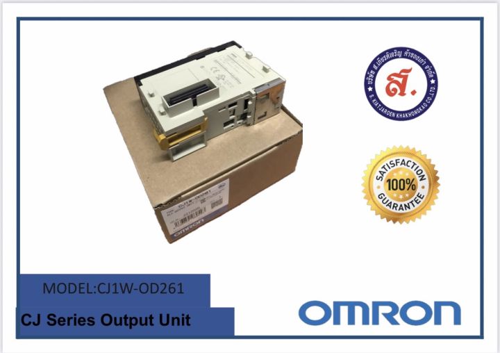 Omron รุ่น CJ1W-OD261 PLC โมดูลเอาต์พุต | Lazada.co.th
