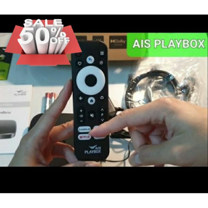 รีโมทAISคอนโทนกล่อง PlayBox (AIS.) V3ขึ้นไปสั่งการด้วยเสียงได้(มีเก็บ ...