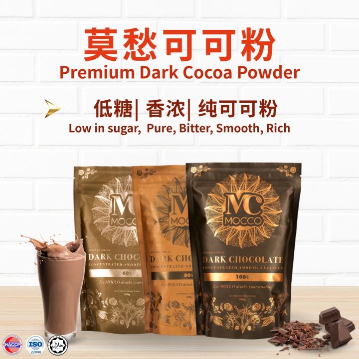 MOCCO 60% 80% 100% Premium Dark Cocoa Powder Drink (500g/pack) 莫愁可可粉 ...