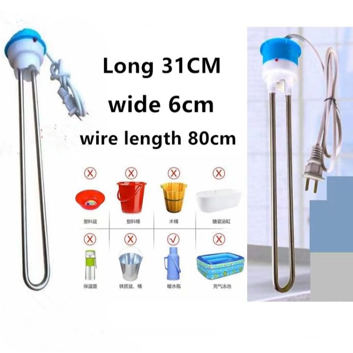 Portable Electric Immersion Boiler Heating Rod Mini Water Heater ...