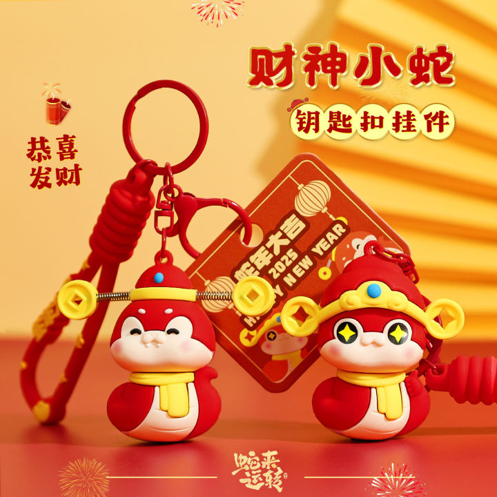 4pcs 2025 Chinese New Year Keychain Snake Year Key Ring Cute Animal ...