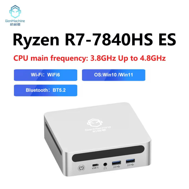 GenMachine AMD Ryzen7 R7 7840HS ES MINI PC Windows 11 8Cores 16Threads DDR5 4800Mhz M.2 SSD ...