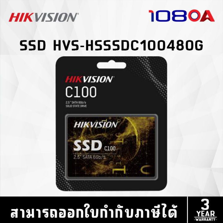 HIKVISION SSD 2.5 SATA C100 6Gb รุ่น HVS-HSSSDC100480G (ฮาร์ดดิสก์ ...
