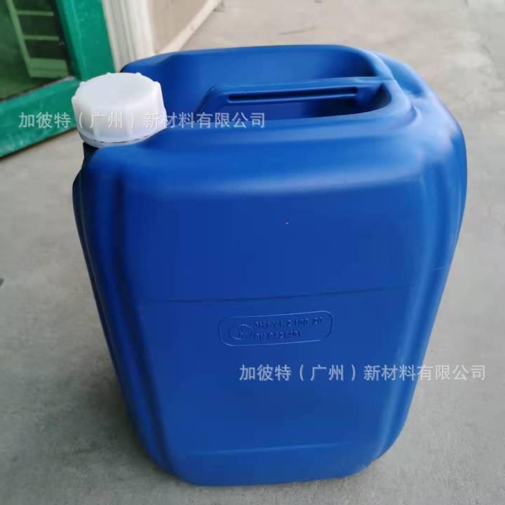 Silane coupling agent KH550 jinyinuo inorganic filler treatment agent ...