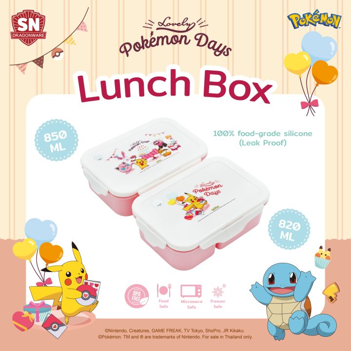 ลิขสิทธิ์แท้ Pikachu Lunch Box (Lock&Seal) Pokemon Lovely ขนาด 850ML ...