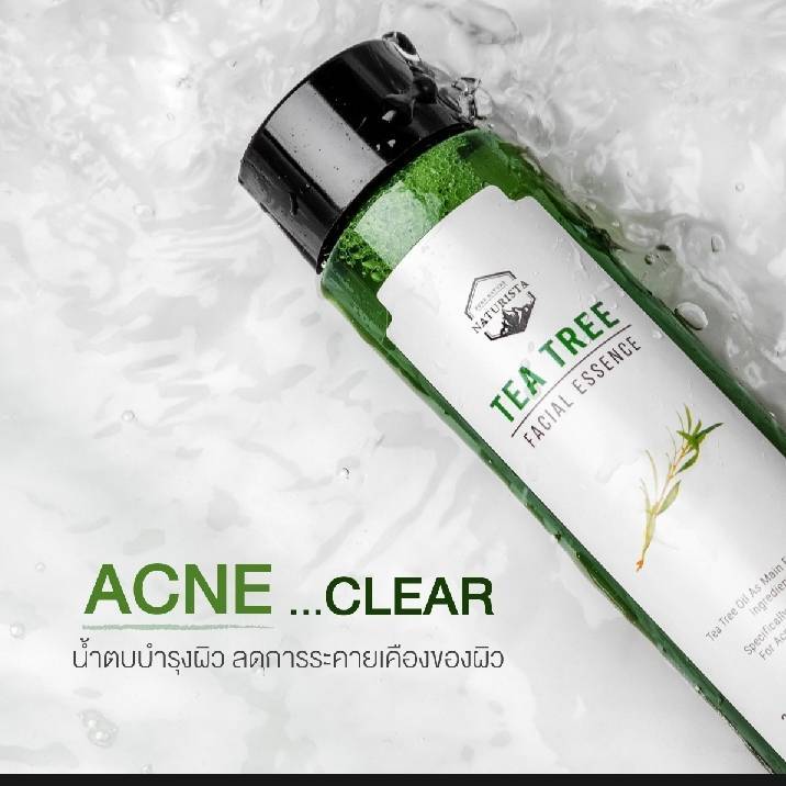 น้ำตบเอสเซนส์โลชั่น Naturista Tea Tree Facial Essence 220ml | Lazada.co.th