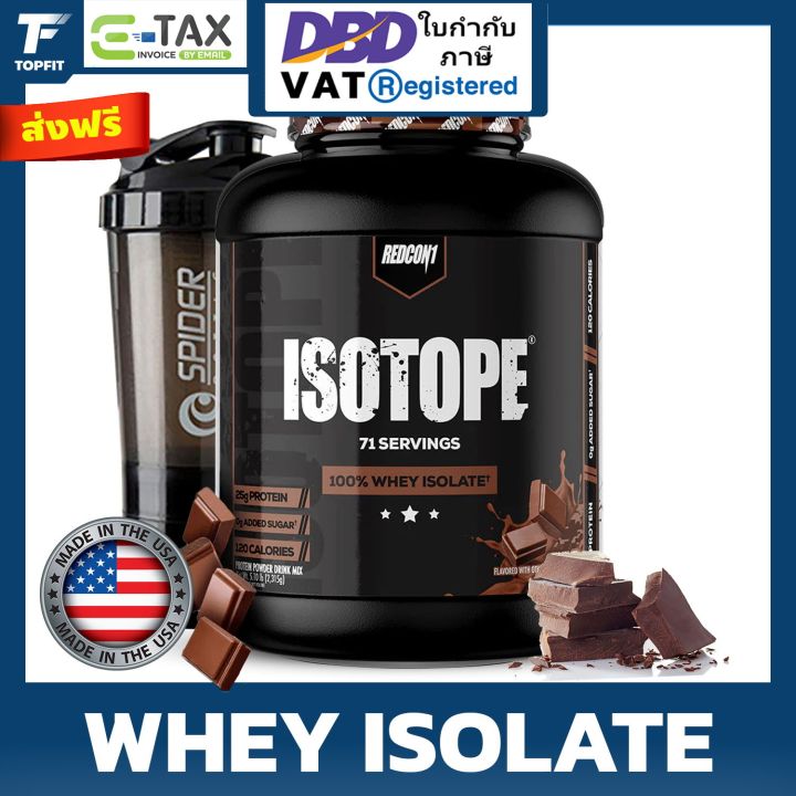 REDCON1 ISOTOPE 100% WHEY ISOLATE , Chocolate - 5 LB (71 Servings) เวย์ ...
