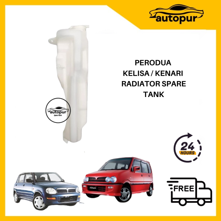 Perodua myvi/ alza Spare Tank / Radiator Water Tank | Lazada