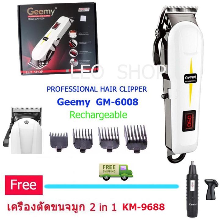 Geemy รุ่น GM-6008 บัตตาเลี่ยนตัดผม แบบไร้สาย จอ LCD แสดงสถานะแบตเตอรี่ ...
