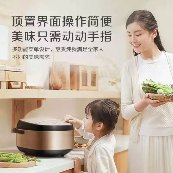 Midea's low-sugar rice cookers are 2-6 people, 4 liters, healthy and ...