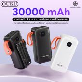 Power Banks