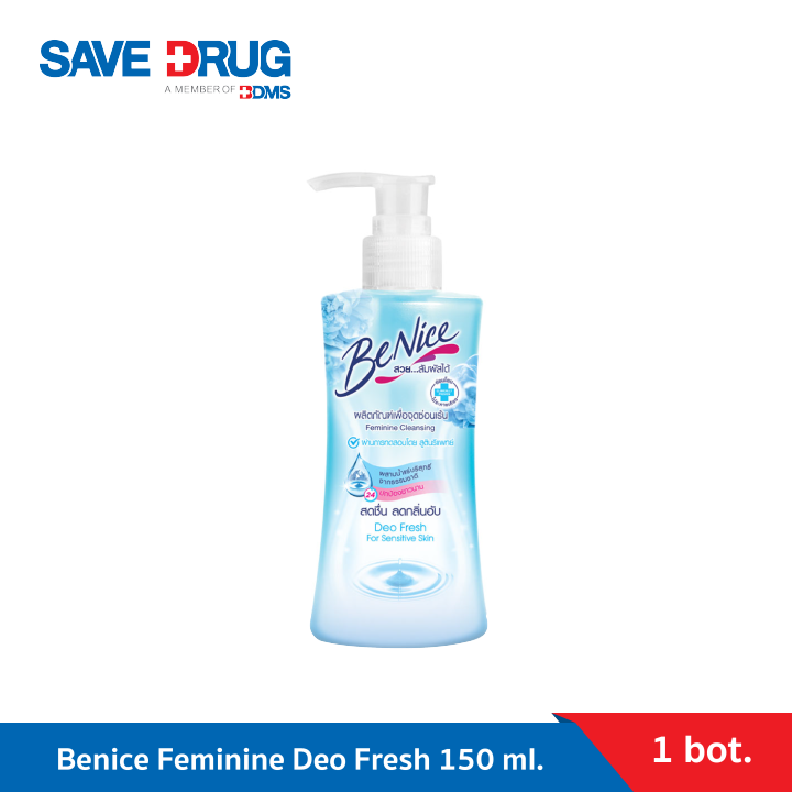 BeNice Feminine Deo Fresh 150ml ผลิตภัณฑ์เพื่อจุดซ่อนเร้น สดชื่น เพื่อผิวบอบบาง | Lazada.co.th