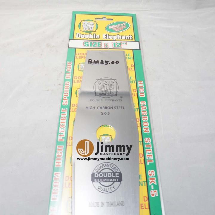 12" Double Elephant Thailand Stainless Steel Brush Cutter Blade 12 ...