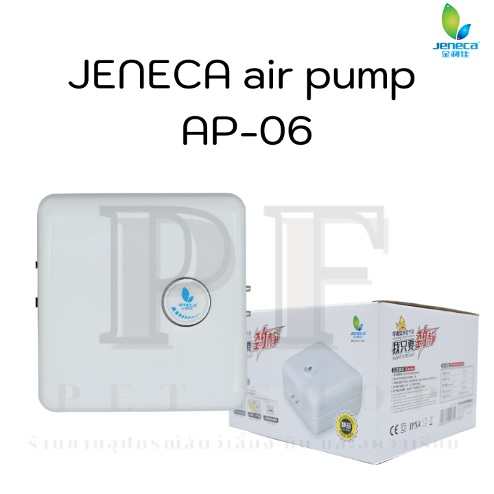 JENECA air pump AP-06 ปั้มลม2ทาง | Lazada.co.th