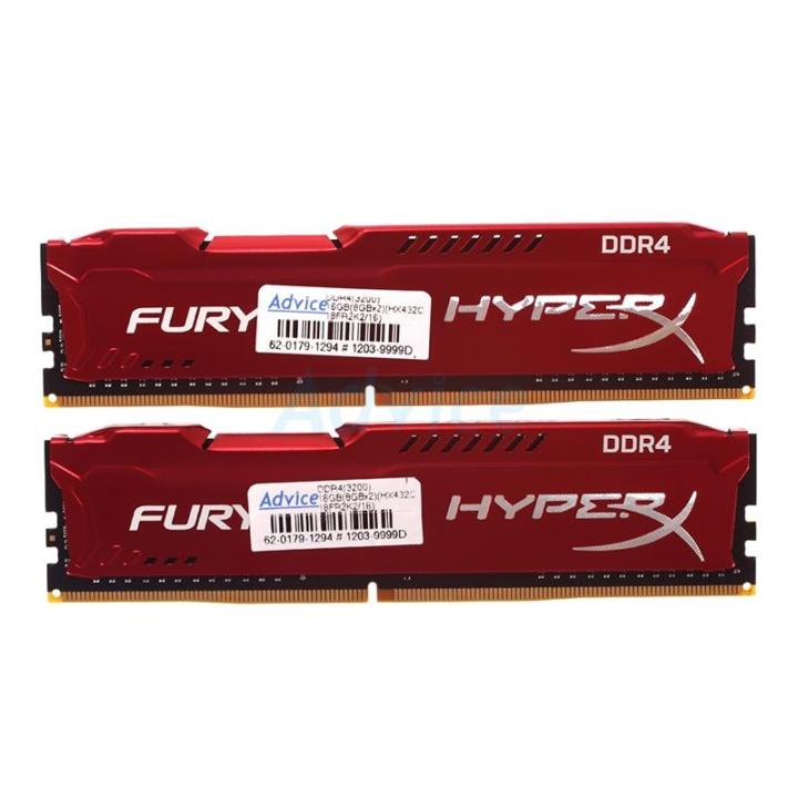 Hyper-X แรม RAM DDR4(3200) 16GB (8GBX2) Kingston Fury | Lazada.co.th