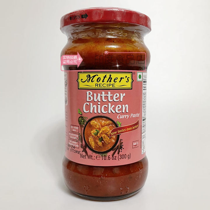INDIAN FOOD Indian food Mother's Butter Chicken Paste butter chicken ...