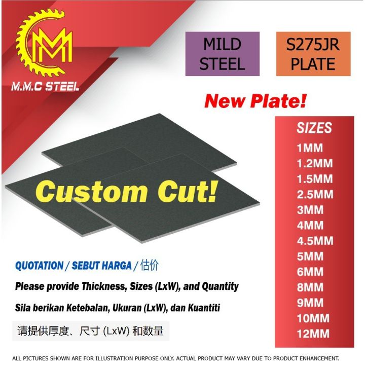 Custom Cut Mild Steel Plate Papan Besi 铁板 Oxy Cut Plasma Cut Laser Cut ...