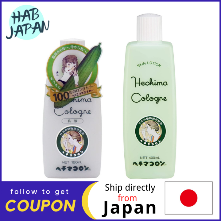 Hechima Cologne Face Lotion 400mL/Emulsion 120mL Skin care products ...