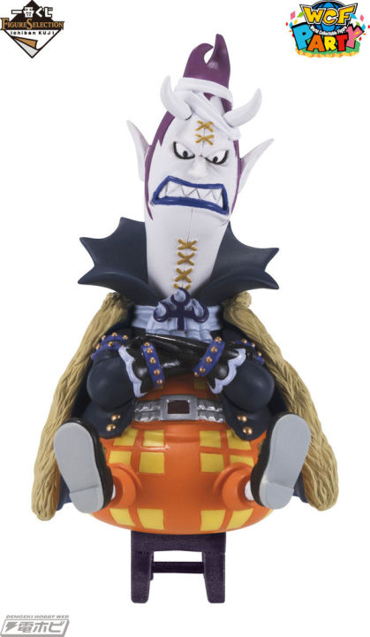 toykrazy - WCF One Piece Ouka Shichibukai Figure Party - Moria | Lazada ...