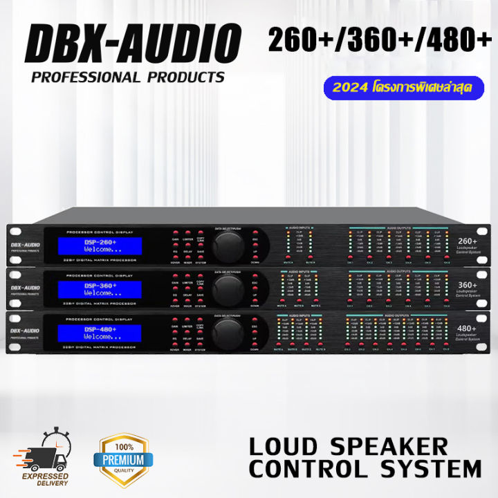 DBX-AUDIO 480+//260+/480โปรเซสเซอร์เสียงดิจิตอลมัลติฟังก์ชั่น 4 อินพุต ...