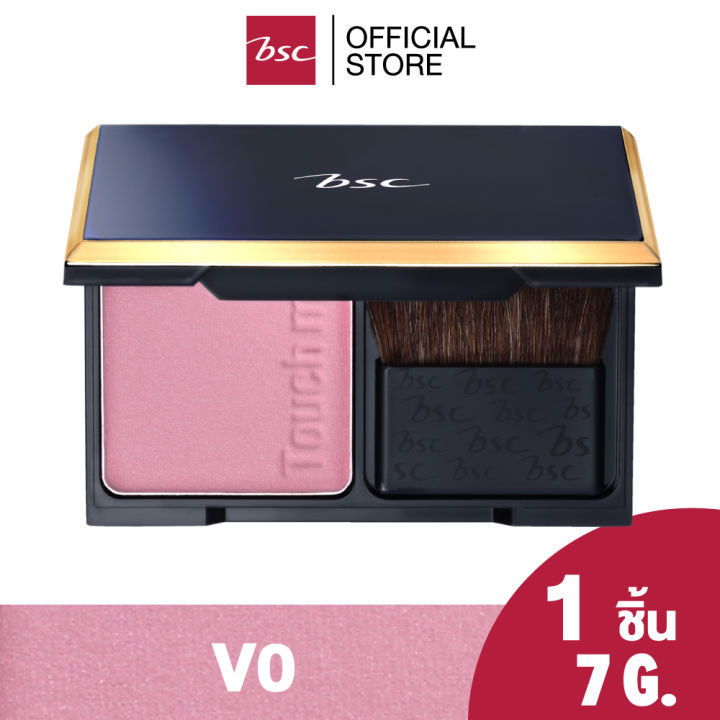 BSC BIO PERFECT TOUCH ME UP BAKED BLUSHER บีเอสซี ไบโอ เพอร์เฟ็คท์ ทัช ...