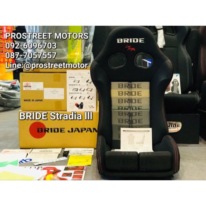 เบาะ BRIDE Stradia III รุ่นใหม่ สตราเดีย 3 ของแท้ หลัง FRP Silver shell ...