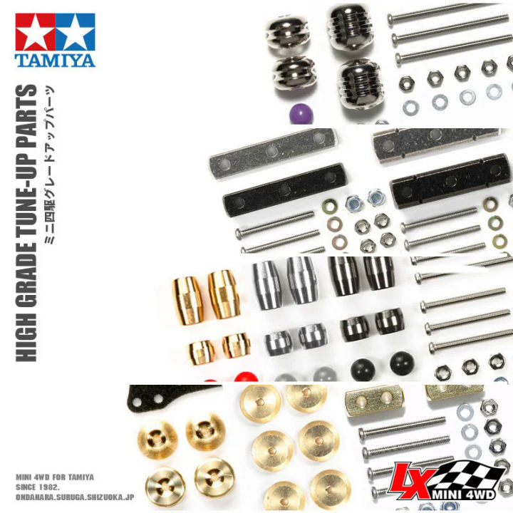 Tamiya metal mass damper set block spare parts for 132 mini 4WD car ...