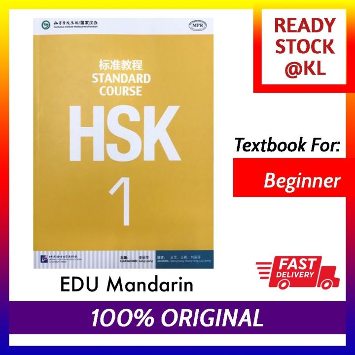 (Ready Stock) Mandarin Book for HSK Examination: HSK Standard Course 1 ...