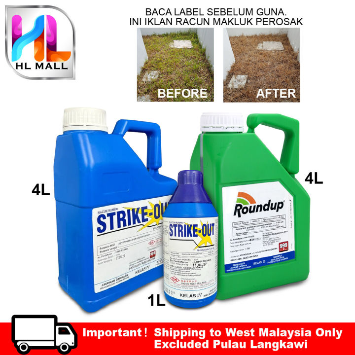 HERBICIDE STRIKE-OUT & ROUNDUP Herbicide/ Racun Rumput / Rumpai ...