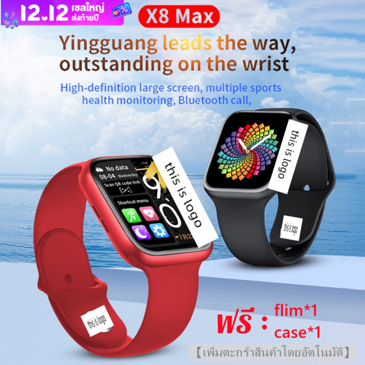2022Fashionนาฬิกาสปอร์ตใหม่ นาฬิกา X8Max smart watch โทรนาฬิกาวัดอัตรา ...