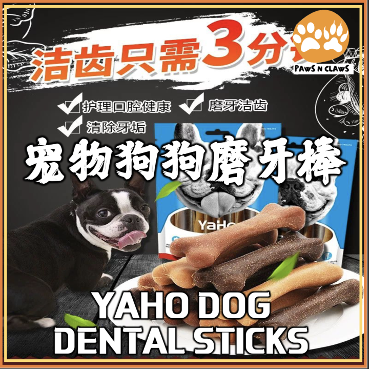 Dog snacks | Dog treats 30 sticks and 50 sticks Dog Dental Sticks Dog ...