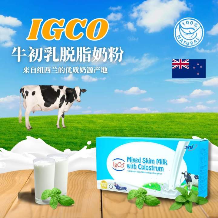 IgCo Natural Colostrum Skim Milk牛初乳 15g x30 sachet Ready stock ( NEW ...