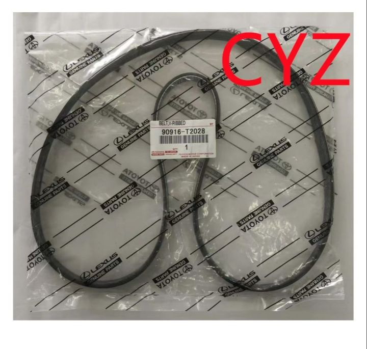 TOYOTA OEM Fan Belt TOYOTA VIOS NCP93, YARIS NCP91 1.5 08-13Y 4PK1220 ...