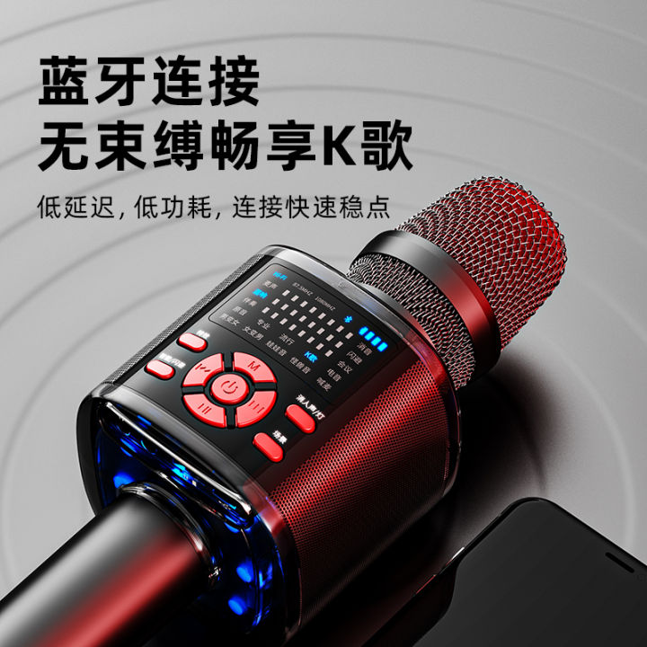 Microphone audio integrated wireless Bluetooth K-song microphone home ...