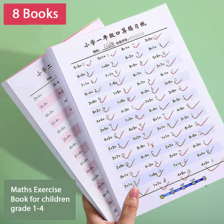 【8 Books】Children Addition and Subtraction Multiplication and Division ...