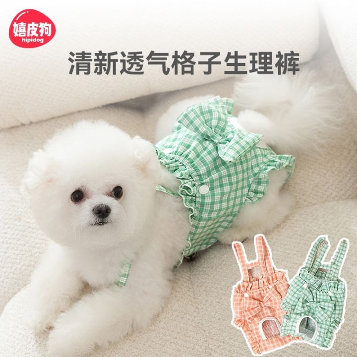 nx186hoxt342 Mother grooving female period sanitary napkins, preheating ...