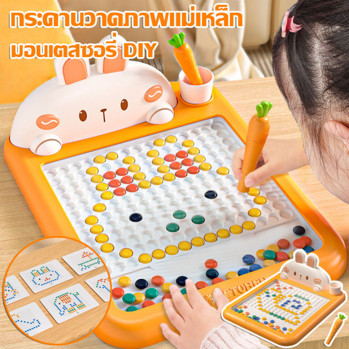 【Dargly】กระดานวาดภาพแม่เหล็ก รูปกระต่าย ฝึกการควบคุมปากกาของ มอนเตสซอรี่ DIY ของเล่นแม่เหล็ก ...