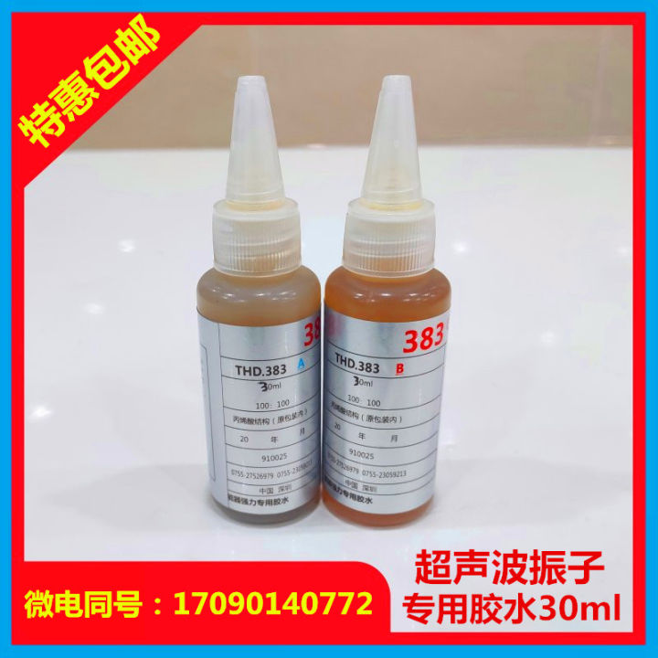 Ultrasonic vibrator glue /THD -383 transducer/cleaner vibrator glue ...