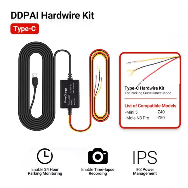 FOR DDPAI 12/24V Type-C 4M Hardwire Kit for DDPAI Mini 5/ Z40 / Z50 ...