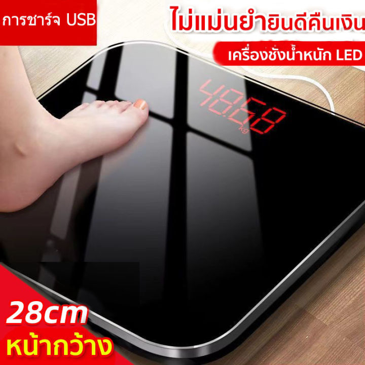 Weight Scale Electronic Number Display Accurate Measurement Health ...