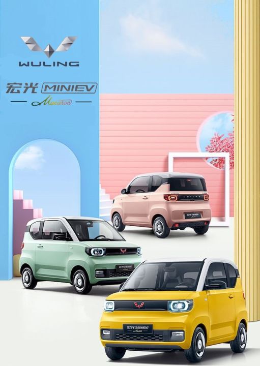 Diecast Miniatur Mobil Wuling Macaron Mini EV Skala 1:20 WULING 1:24 ...