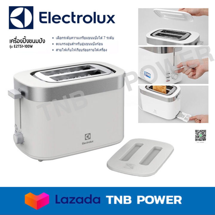 ELECTROLUX เครื่องปิ้งขนมปัง รุ่น E2TS1-100W (870 วัตต์) | Lazada.co.th