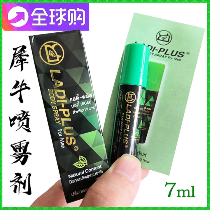 Thailand Rhinoceros Lotion Rhinoceros King Spray Men's Hindu God Oil ...