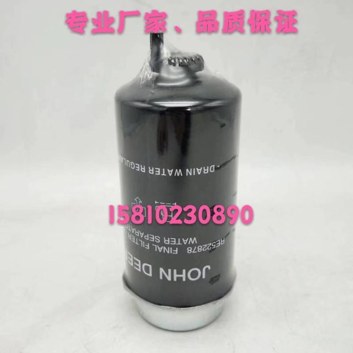RE59754 oil filter is suitable for tractor harvester oil filter and ...