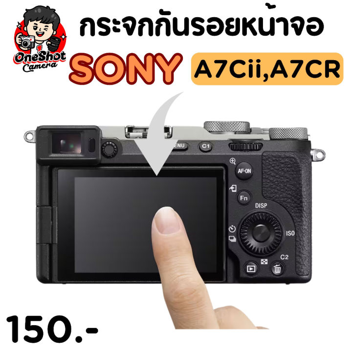 (พร้อมส่ง)กระจกกันรอยหน้าจอ Sony A7Cii,A7CR,A7C2 (กระจก) | Lazada.co.th
