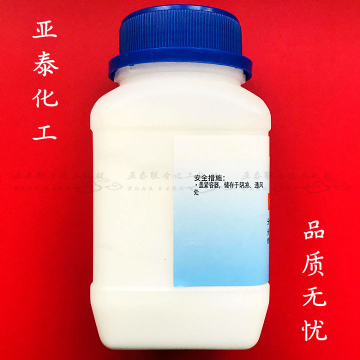 Potassium sodium tartrate analytical pure AR500g Rochelle salt ...