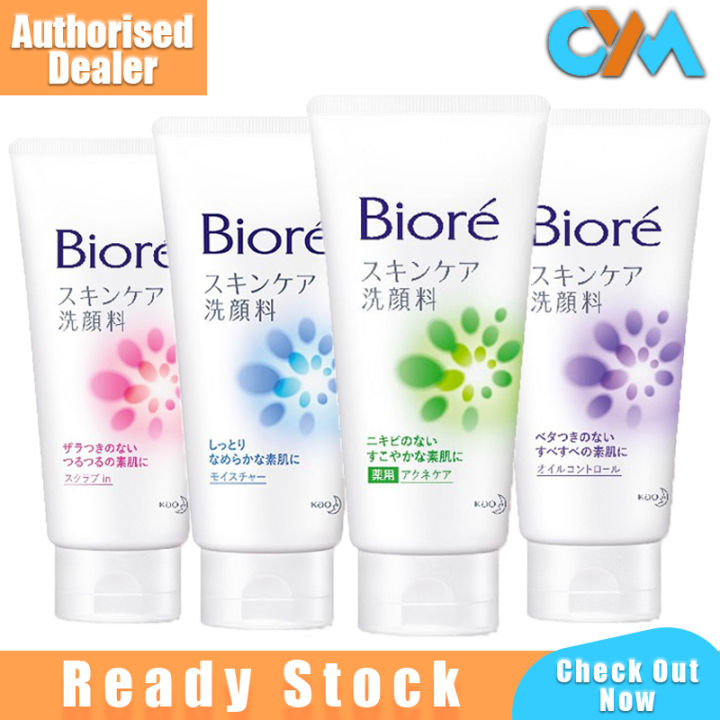 Biore Cleanser Pembersih Muka 130g Moisturiser Acne Care Oil Control Scrub In Moisture Kao Made ...