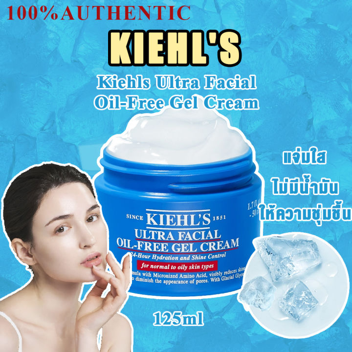 100 Authentic Kiehls Ultra Facial Oil Free Gel Cream 125 Ml คีลส์