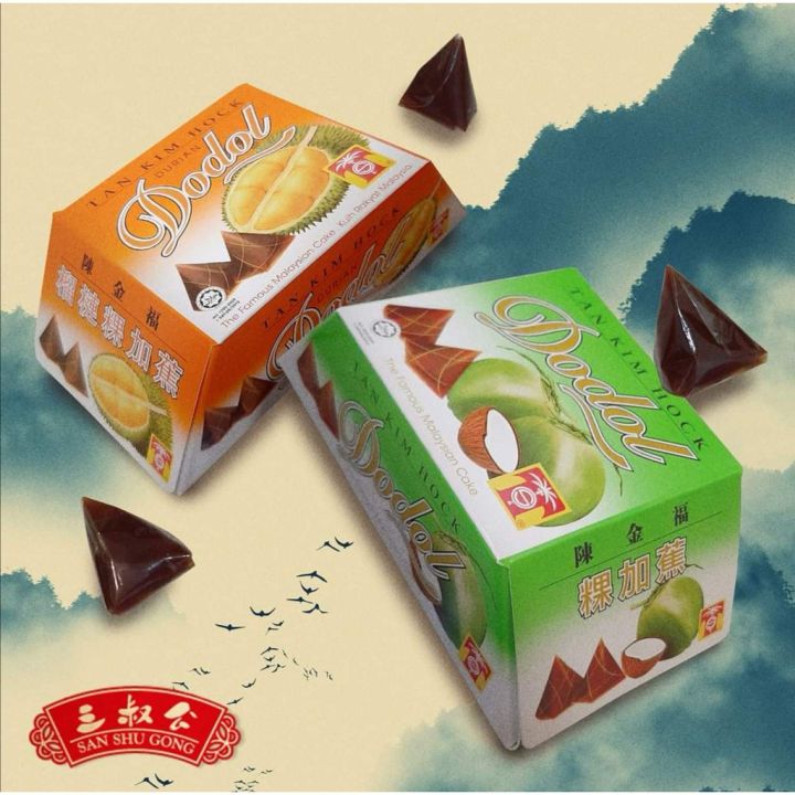 陈金福粿加蕉 Tan Kim Hock Coconut Dodol - Original / Durian | Lazada Singapore