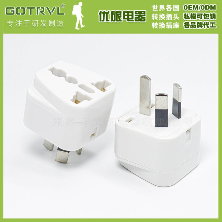 digital appliance conversion Chinese grounding three plug English Hong ...